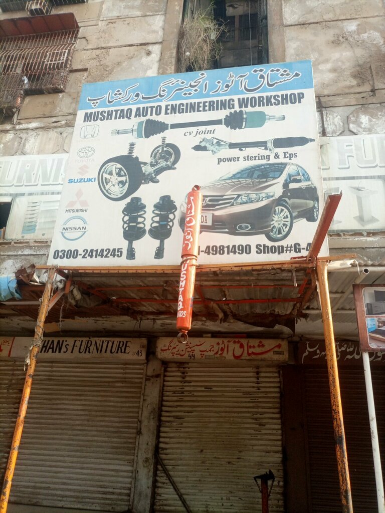 Otomobil satış galerileri Mushtaq auto jump suspention, Karaçi, foto