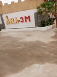 Ana 3m (Luanda Province, Municipality of Kilamba Kiaxi, Cambamba I), etkinlik organizasyonu  Loanda'dan