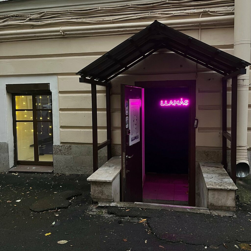 Market Llamas Vegan Shop, Saint‑Petersburg, foto