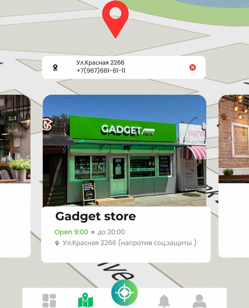 Telefon tamir servisi Gadget store, Kropotkin, foto