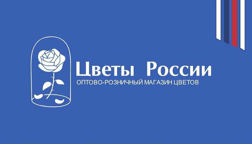 Çiçek teslimatı Flowers Of Russia, Krasnoyarsk, foto