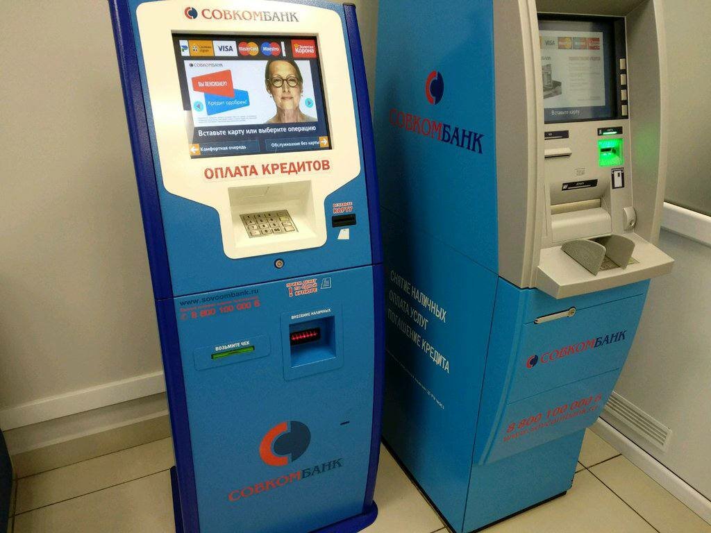 ATM'ler Public Joint-Stock Company Sovcombank, Mineralniye Vodi, foto
