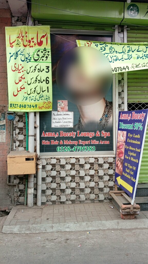 Kaş ve kirpik salonu Asma eye lash, Lahor, foto