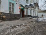 Чистый хвостик (ulitsa Panfilovtsev No:9, Dzerzhinsk), evcil hayvan kuaförleri  Dzerjinsk'ten