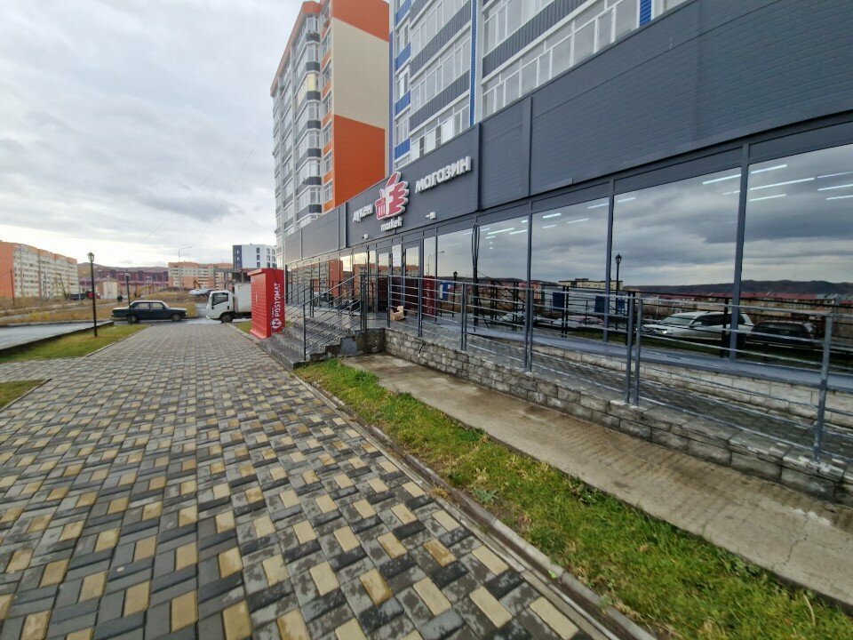 Manavlar Vegetable and Fruit Store, Öskemen (Ust‑Kamenogorsk), foto