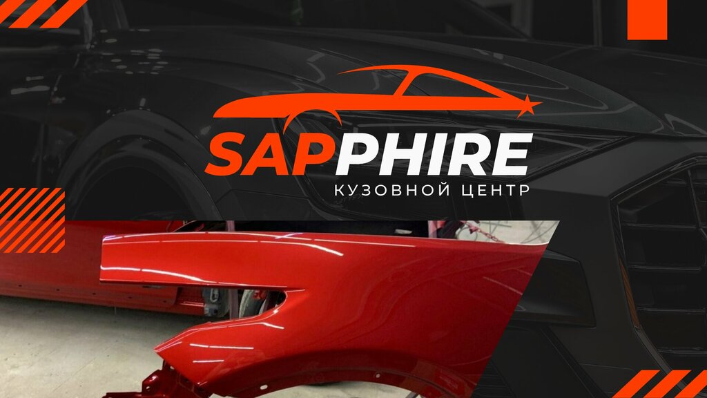 Oto kaporta Sapfir, Novosibirsk, foto