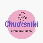 Chudesniki (Scherbakova Street No:77к1), etkinlik organizasyonu  Yekaterinburg'dan