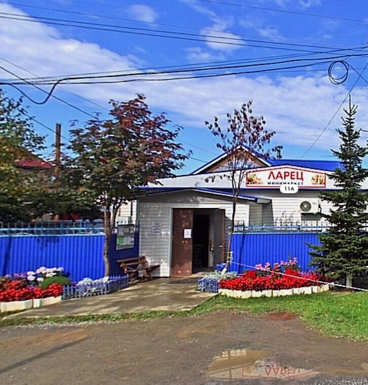 Market Ларец, Sahalin Bölgesi, foto