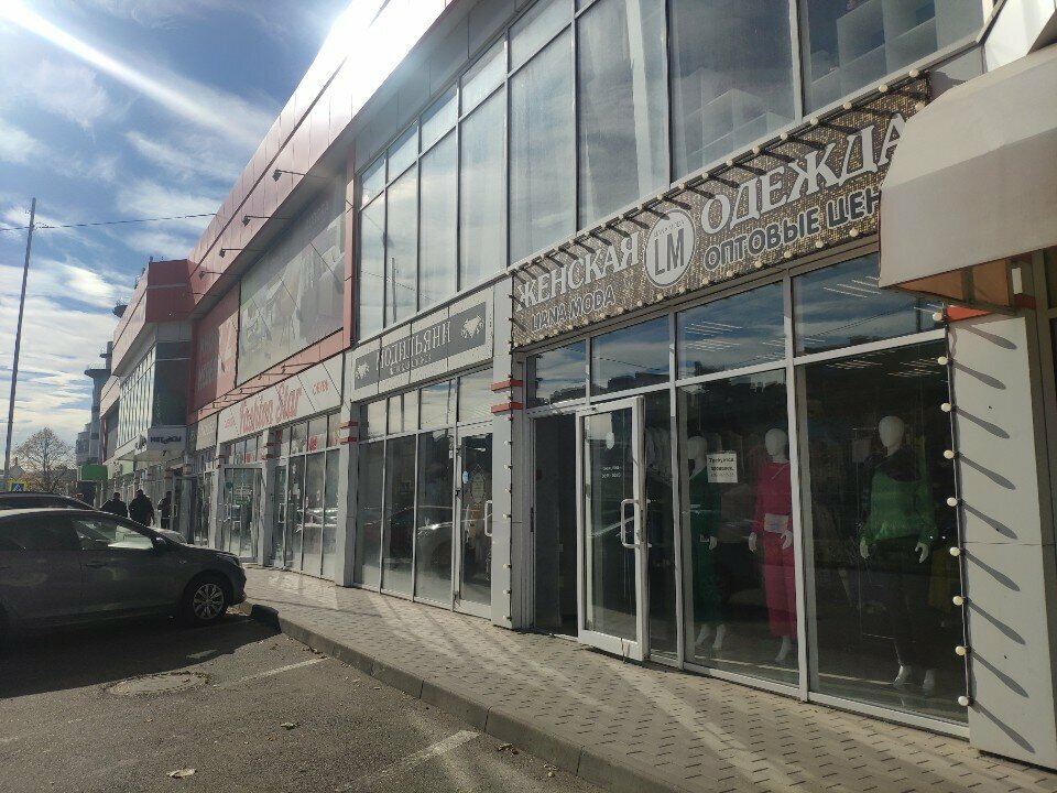 Giyim mağazası Liana Moda, Mineralniye Vodi, foto