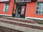 Сюрприз (ulitsa Tukayeva No:11), ev temizlik ürünleri  Sterlitamak'tan