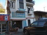 Russian-Armenian Center for Legal Services (Rafael Lemkin Street No:14/1), hukuk büroları  Erivan'dan