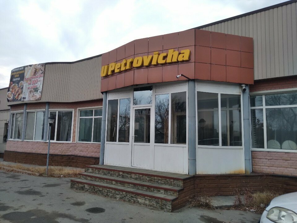 Kafe U Petrovicha, Taldıkorgan, foto