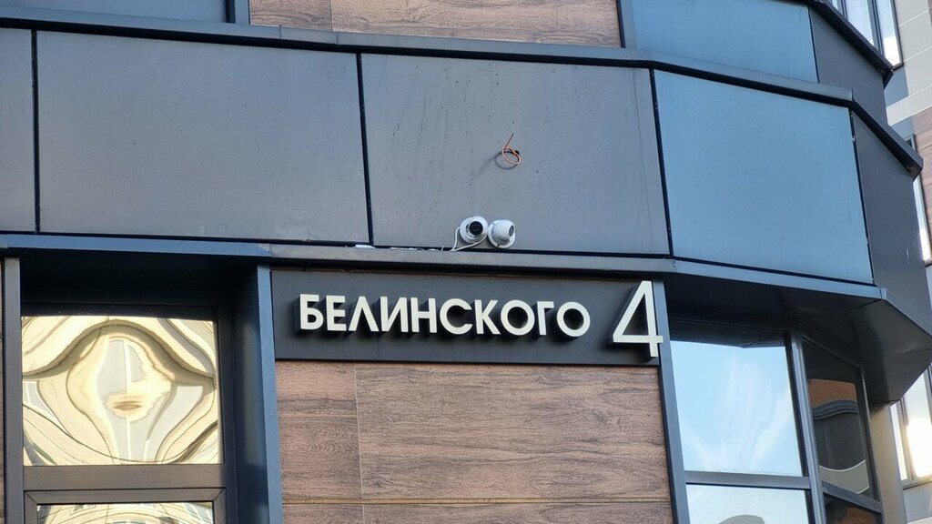 Kuaförler Университет цвета, Krasnoyarsk, foto