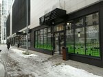 Глобус Point (Mendeleyeva Street No:156/1А), fast food  Ufa'dan