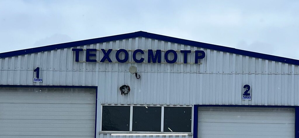 Araç sigorta şirketleri Truckservissnab, Moskova, foto