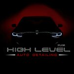 HighLevelPlus (Lesnaya ulitsa No:10, derevnya Shmelyonki), oto yıkama  Moskova ve Moskovskaya oblastından
