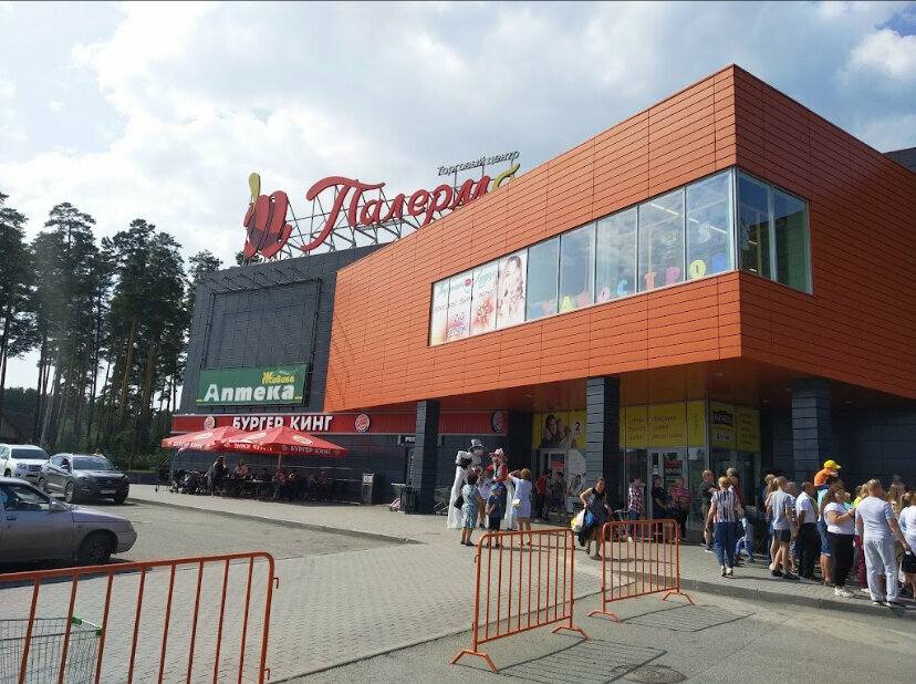 Kuyumcu atölyeleri Ювелирная мастерская, Polevskoy, foto