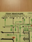 Юта (Internatsionalnaya Street No:12), tıp merkezleri ve klinikler  Tambov'dan