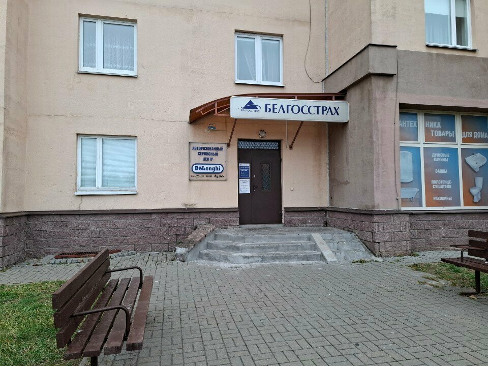 Beyaz eşya servisleri Сервисный центр, Minsk, foto