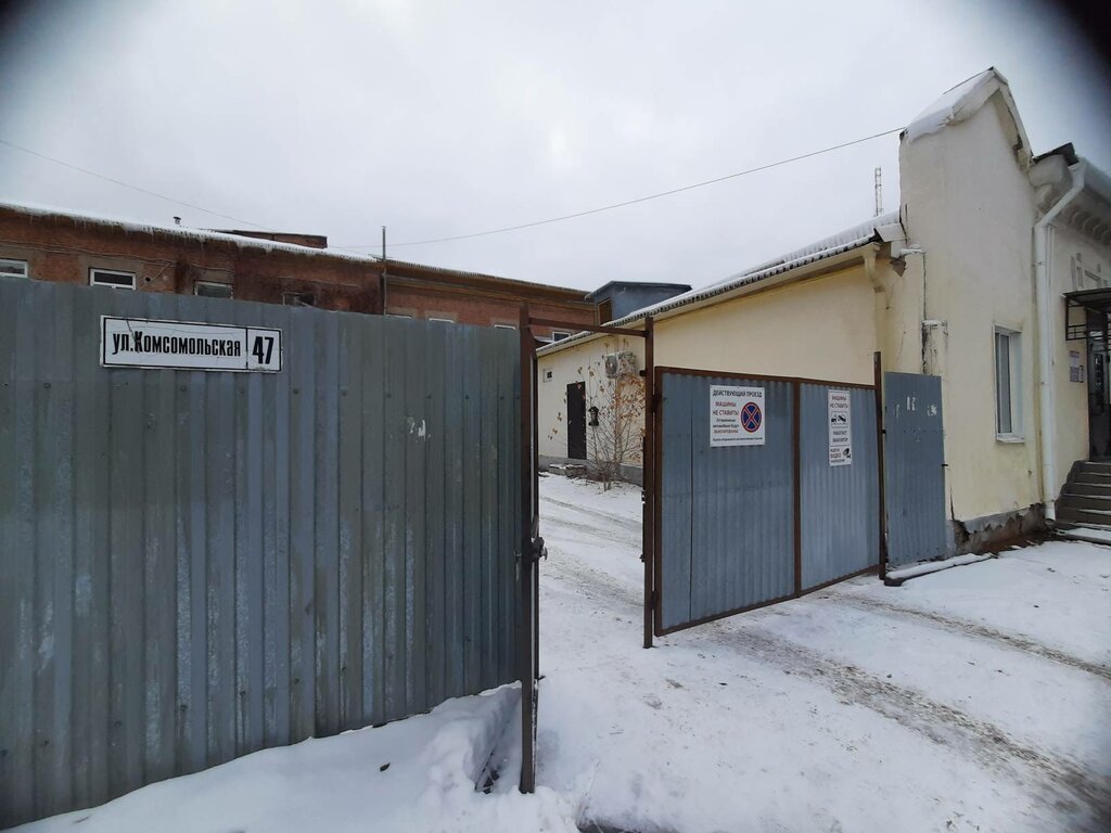 Yönetim ofisi Pro Диагностическое оборудование, Orenburg, foto