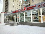 Белый замок (Borisa Bogatkova Street No:262), süt ürünleri satış mağazaları  Novosibirsk'ten