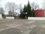 Stadium (Moscow Region, Zaraysk), stadyum  Zaraysk'tan