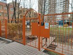 Стартбол (Mira Avenue No:6), spor kulüpleri  Reutov'dan