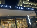 Nougatine (Abidjan, Cocody, Quartier de la Ambassade), giyim mağazası  Abican'dan