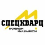 СпецКварц (Promyshlenny proyezd No:6), endüstriyel mineraller  Yekaterinburg'dan