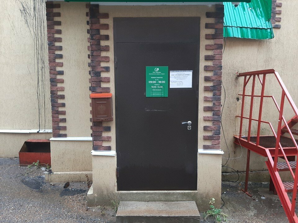 Yatak üreticileri Ledimed, Ufa, foto