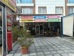 Gaziantep Bol Kepçe (Ankara, Etimesgut, Şehit Hikmet Özer Cad., 100B), restoran  Ankara'dan