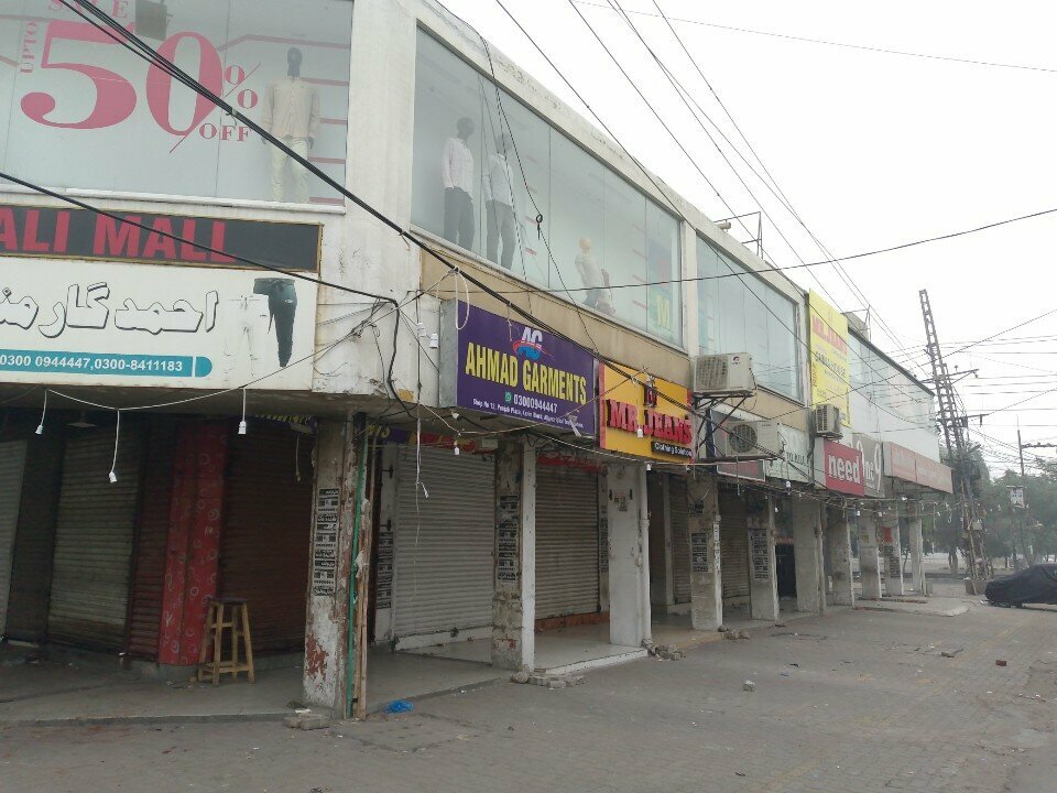 Alışveriş merkezleri Makkah Plaza, Lahor, foto