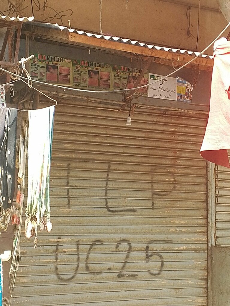 Satış ofisi Hakeemi unani marhaum, Karaçi, foto