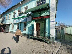 Family And Health (Bubusara Beishenalieva street No:19, Bishkek), tıp merkezleri ve klinikler  Bişkek'ten