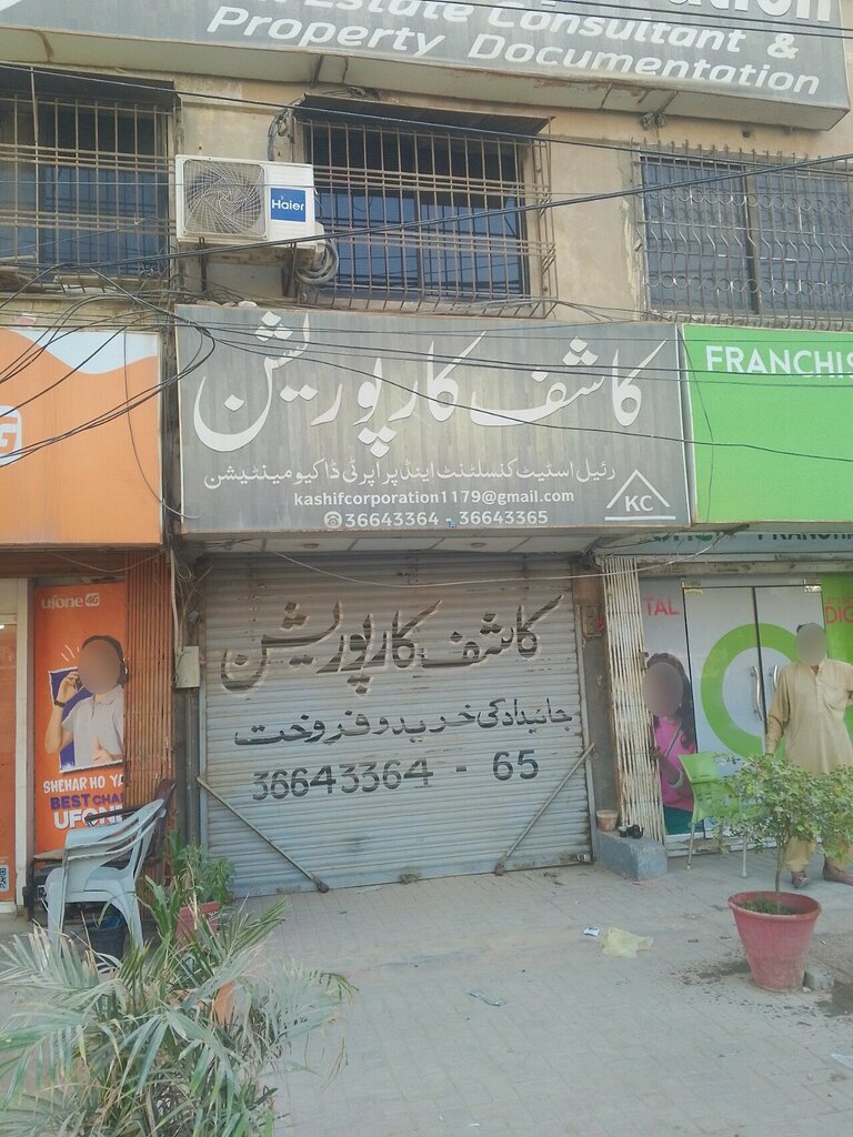 Kültür merkezleri Kashif corporation, Karaçi, foto