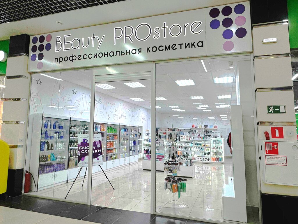 Kozmetik ve parfümeri mağazaları BEauty PROstore, Saratov, foto