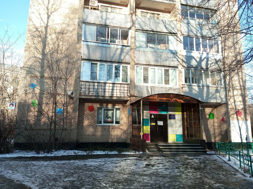 Yabancı dil kursları Little England, Moskova, foto