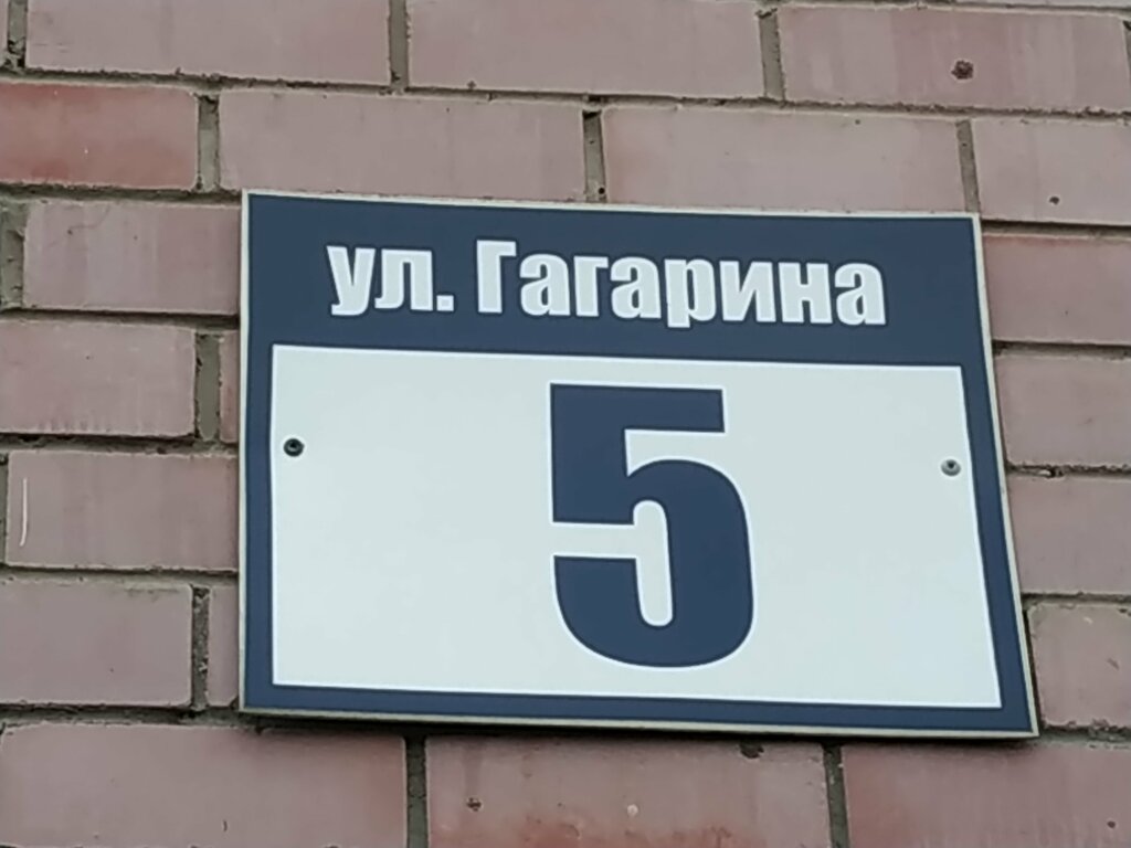 Metal işleme ekipmanları БС-Инжиниринг, Vitebsk, foto