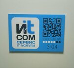 ИТ Ком (Akademika Vavilova Street No:5с2), bilişim firmaları  Krasnoyarsk'tan