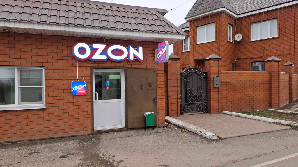 Teslimat noktası Ozon, Riazanskaya oblastı, foto