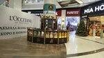 Asgharali (Chyngyz Aytmatov Avenue No:3, Lenin District), kozmetik ve parfümeri mağazaları  Bişkek'ten