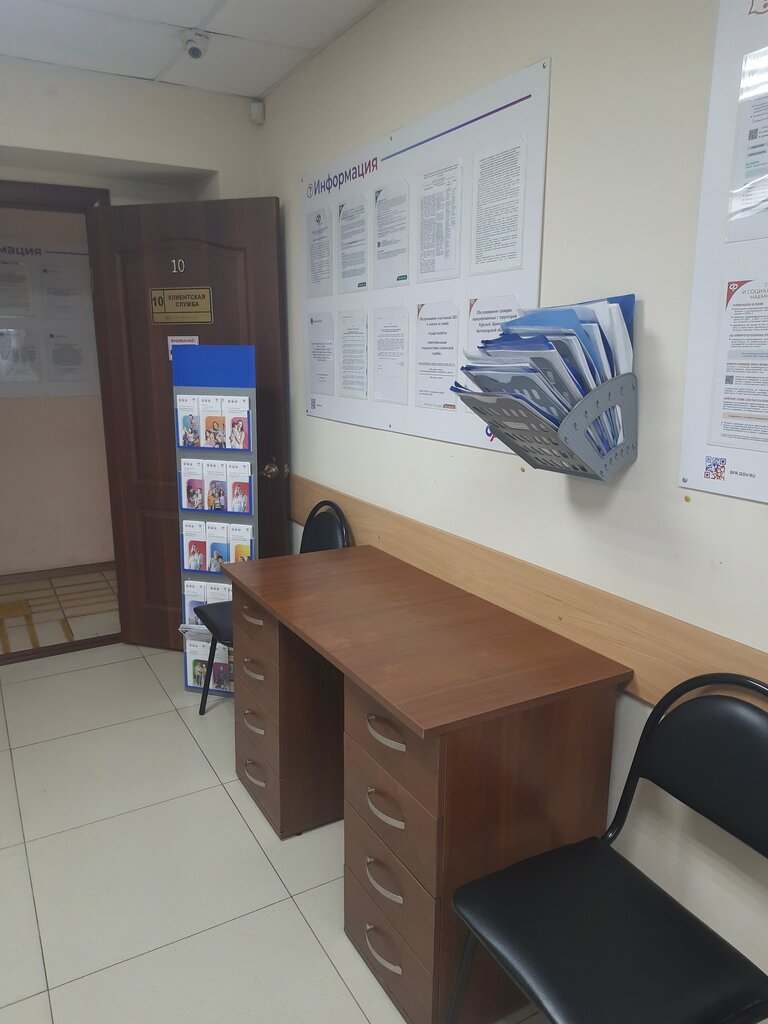 Emeklilik dernekleri Social Fund of Russia, Saratovskaya oblastı, foto