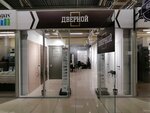 Dvernoy (Umanskaja Street No:54), kapılar  Minsk'ten