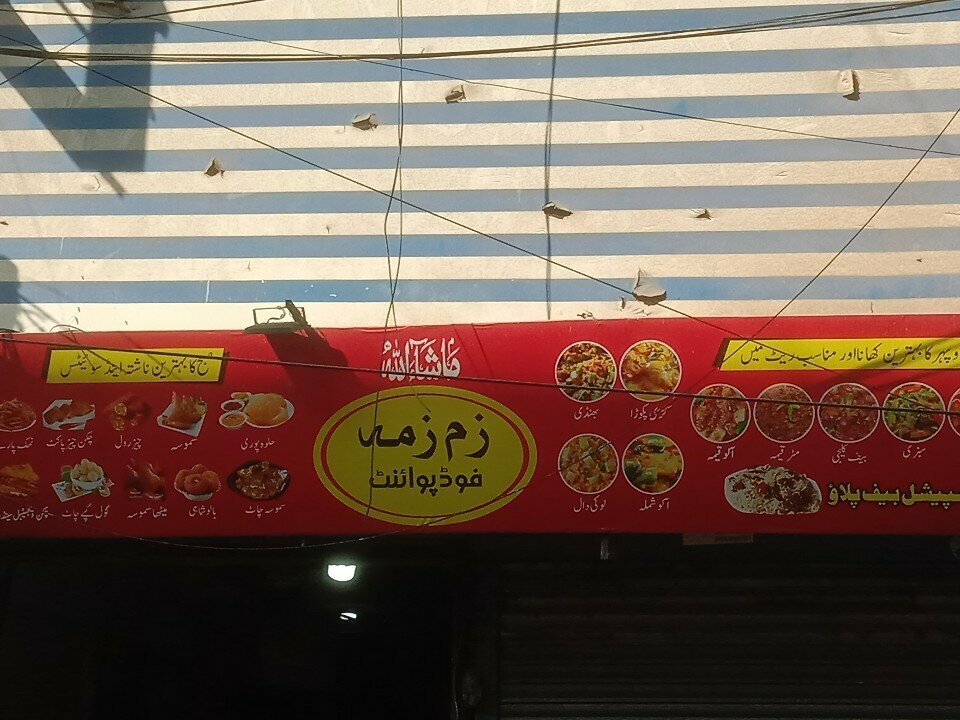 Kafe Zam Zama Food Point, Karaçi, foto