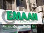 Emaan Islamic bank (Service Lane No:C4, Clifton, Zone A), banka  Karaçi'den
