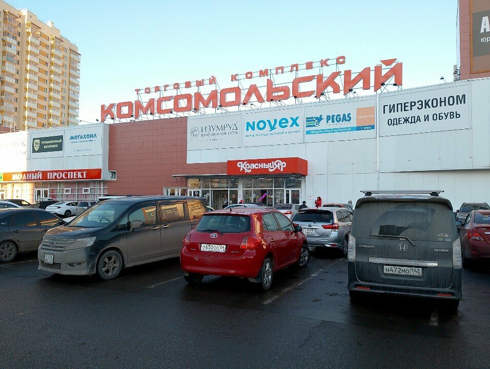 Şapka satan mağazalar Шляпки Шапки, Krasnoyarsk, foto