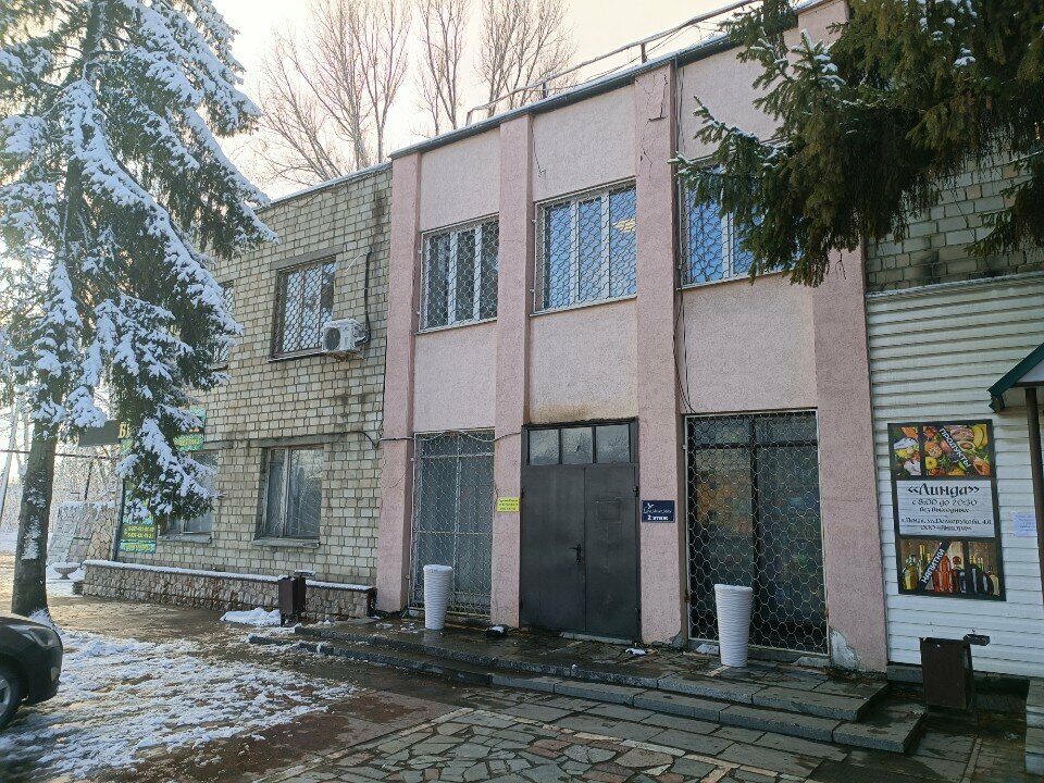 Gıda üreticileri Атл Плюс, Penza, foto