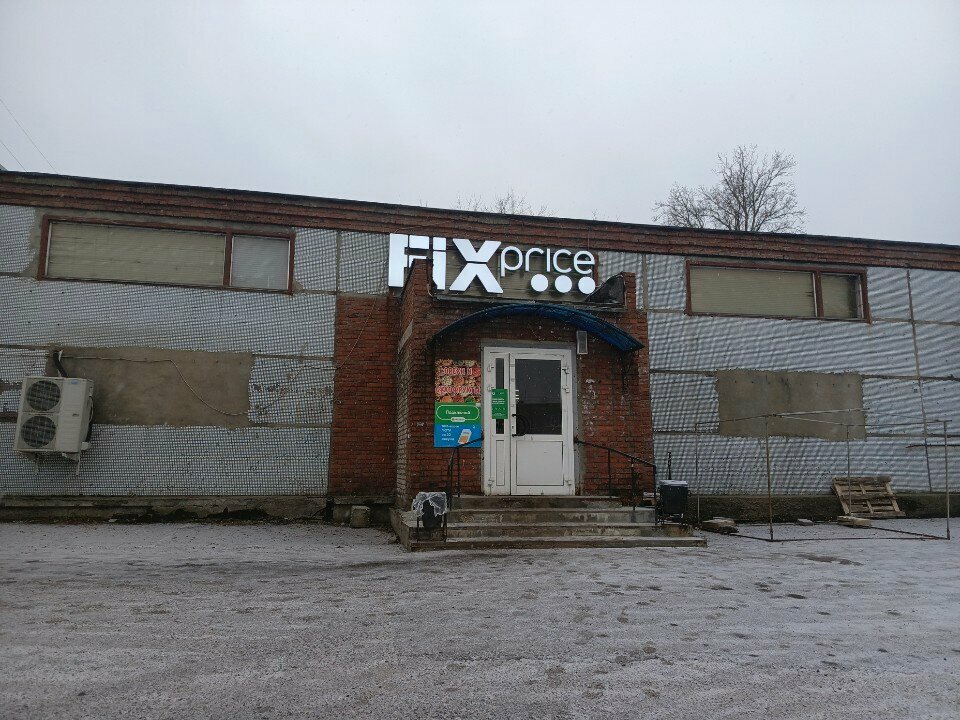 Market Мир сухофруктов, Kaşira, foto