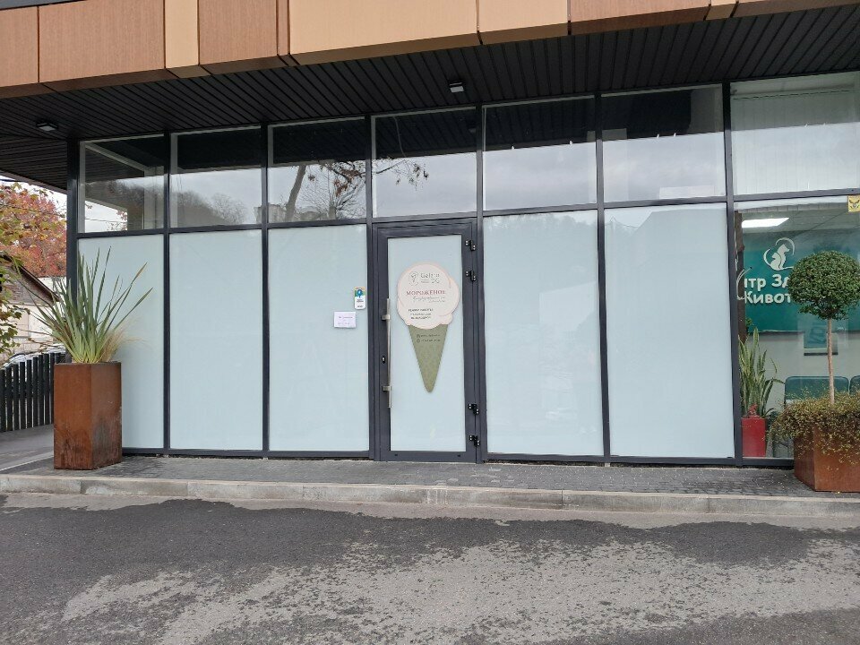 Binicilik ürünleri ReyWan, Soçi, foto