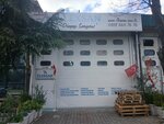 Flexsan (İstanbul, Başakşehir, İkitelli OSB Mah., Eskoop Sanayi Sitesi, C4-1 Blok, 184), plastik ürün üreticileri  İstanbul'dan